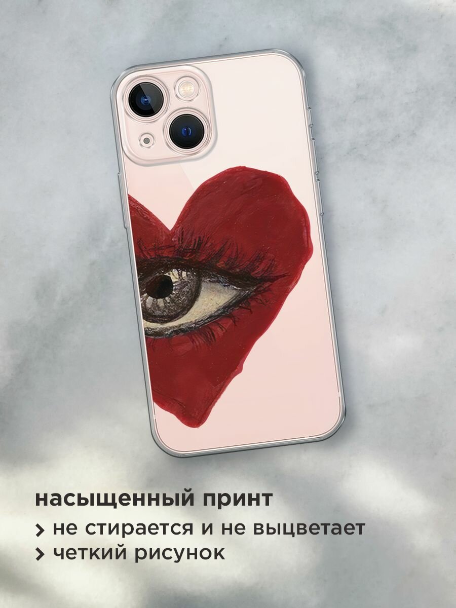 Чехол на Apple iPhone 13 mini / Айфон 13 мини с принтом "Большое сердце с глазом", прозрачный — фото 1