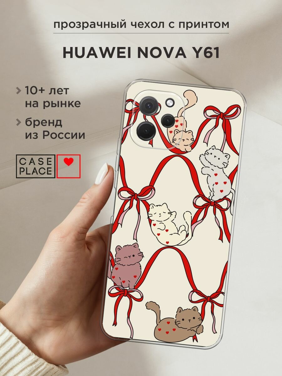 Чехол на HuaweI Nova Y61 / Хуавей Нова Y61 с принтом "Котики в ленточках 1"