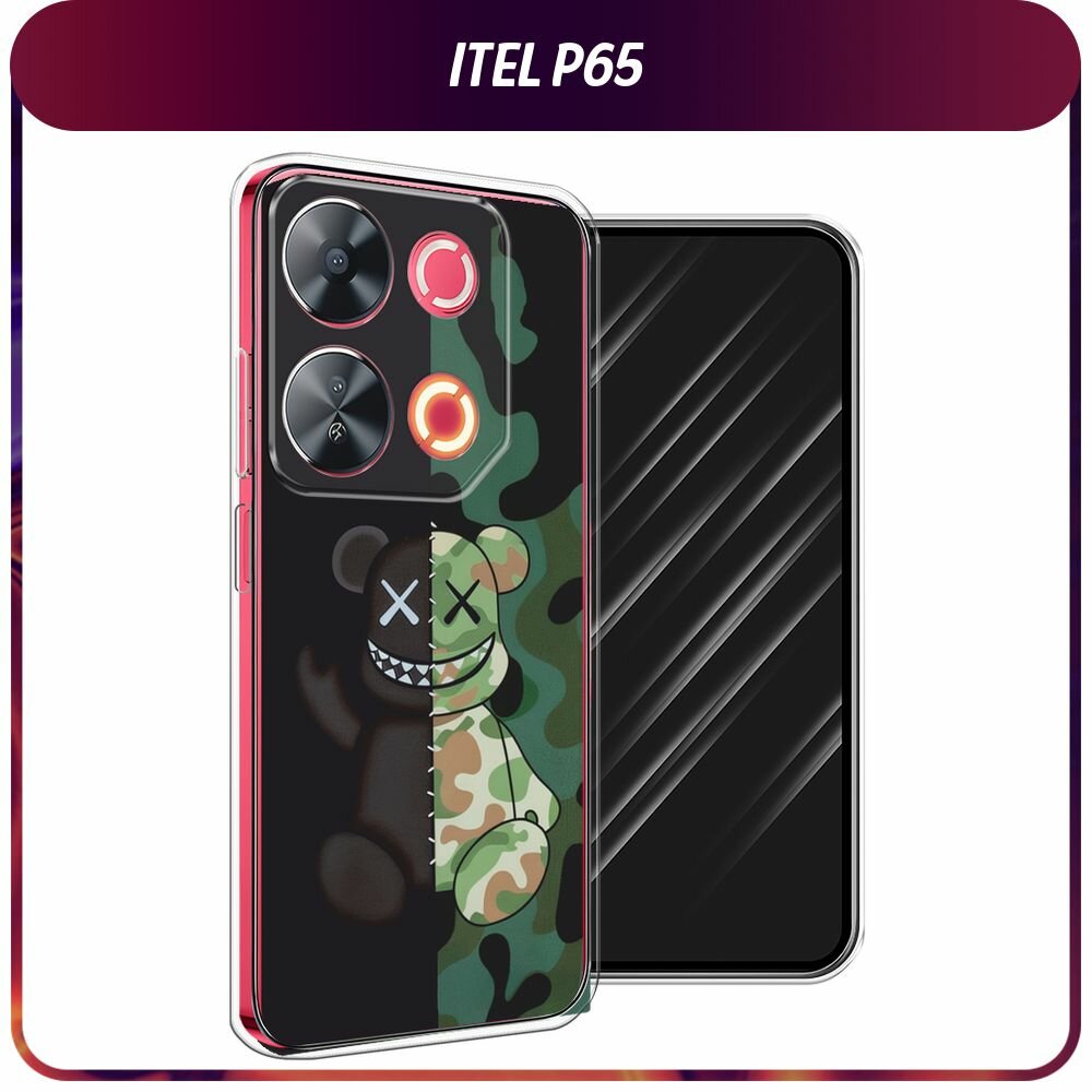 Силиконовый чехол на Itel P65 / Ител P65 с принтом "KAWS 23 февраля 1"