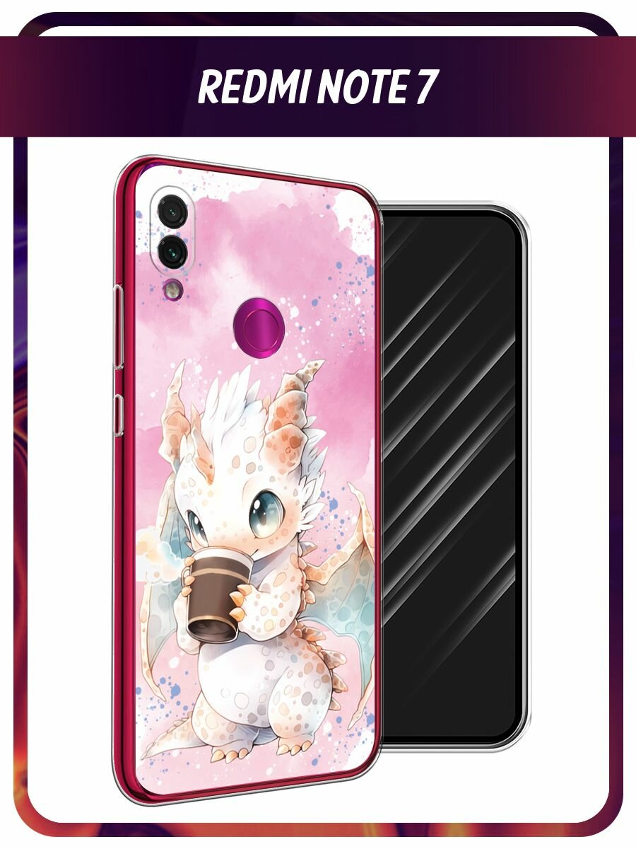 Чехол на Xiaomi Redmi Note 7 / Сяоми Редми Нот 7 с принтом Согревающий кофе