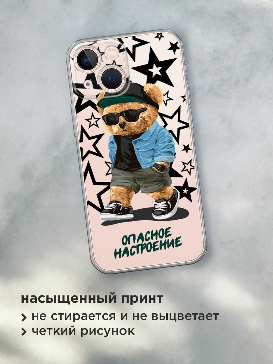 Чехол на Apple iPhone 13 mini / Айфон 13 мини с принтом "Опасное настроение - 23 февраля", прозрачный — фото 1