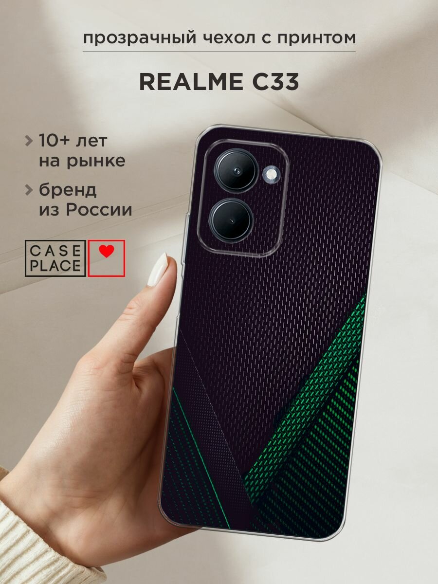 Силиконовый чехол на Realme C33 / Реалми С33 с принтом "Зеленый карбон"