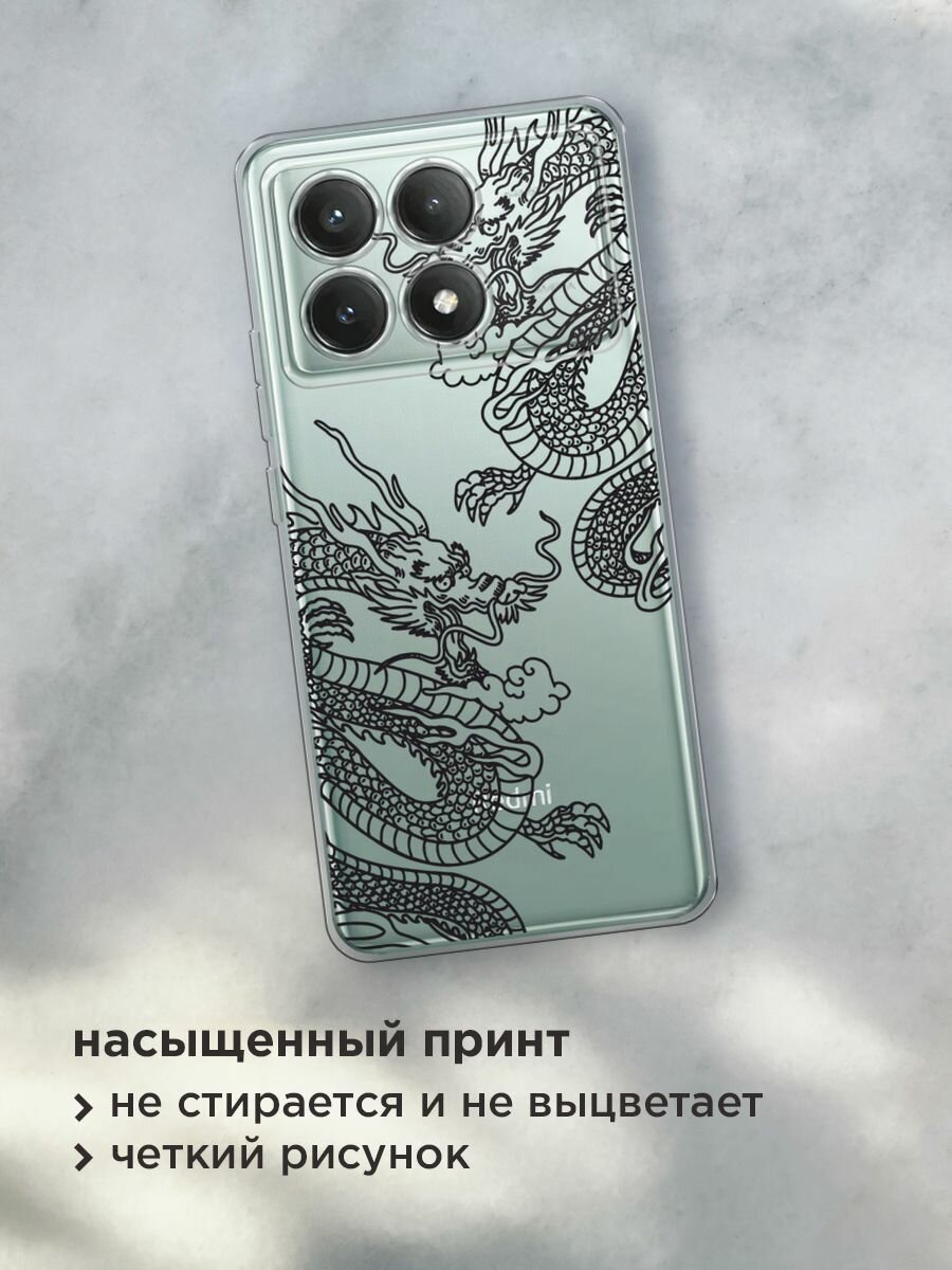 Чехол на Xiaomi Poco X6 PRO 5G / Поко X6 Про 5G с принтом "Два китайских дракона", прозрачный — фото 1