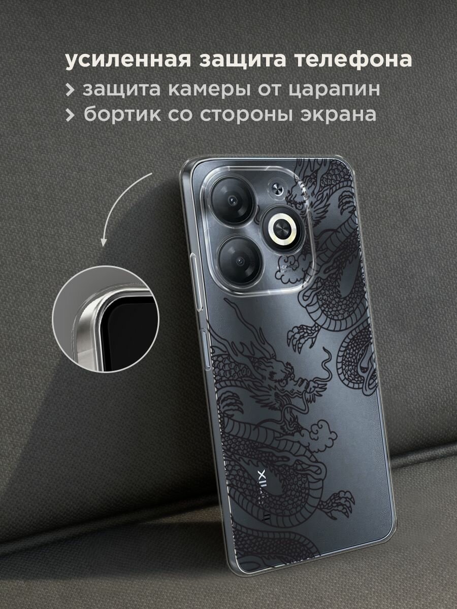 Чехол на Infinix Smart 8/8 HD/HOT 40i / Инфиникс Смарт 8/8 HD/HOT 40i с принтом "Два китайских дракона", прозрачный — фото 1