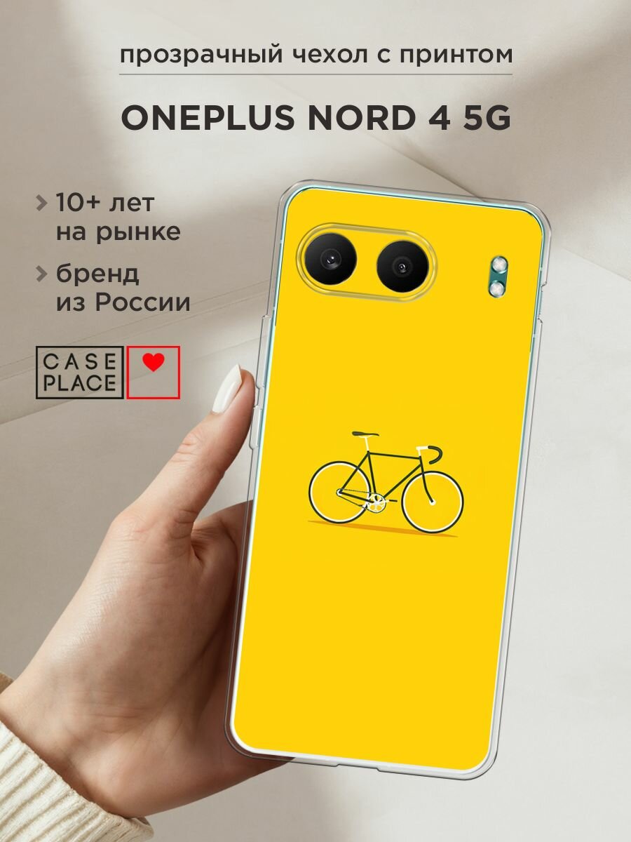Чехол на OnePlus Nord 4 5G / Ван Плас Норд 4 5G с принтом "Хобби велосипед 1"