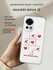 Чехол на Huawei Nova 12/Nova13 / Хуавей Нова 12/Нова 13 с принтом "love always w...