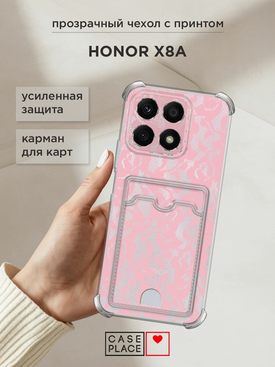 Чехол на Honor X8A (Хонор X8A) с картой и принтом "Розовая кружевная ткань"
