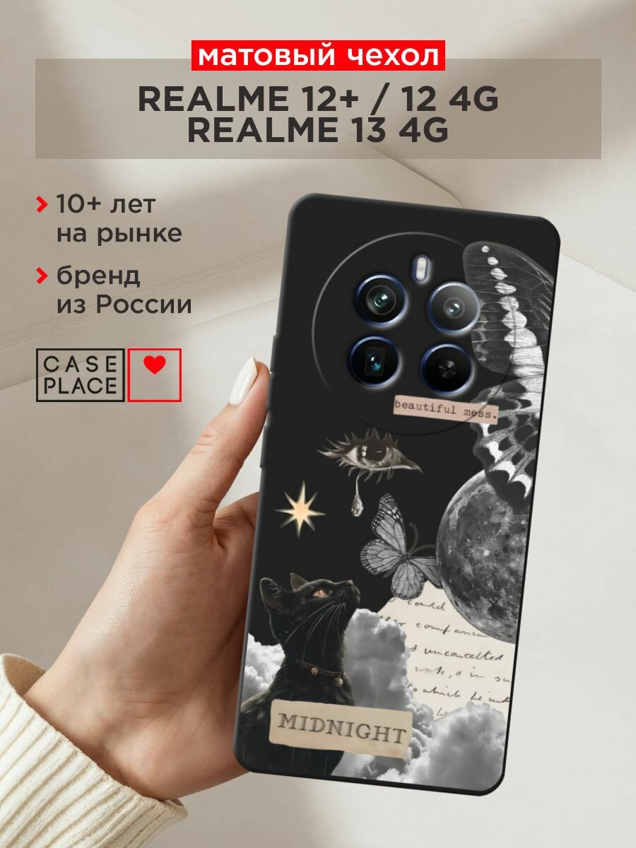 Черный матовый чехол на Realme 12+/12 4G/13 4G / Реалми 12 Плюс/12 4G/13 4G с принтом "midnight collage"