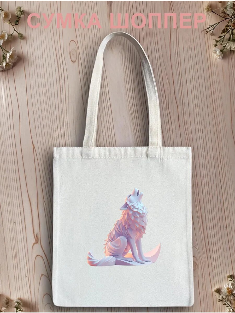 Сумка шоппер SHOP_MID0186