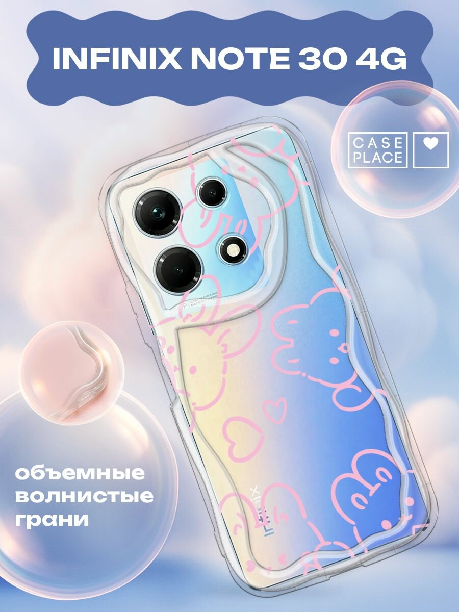 Чехол на Infinix Note 30 4G / Инфиникс Ноте 30 4G с принтом "Контурные зайцы"