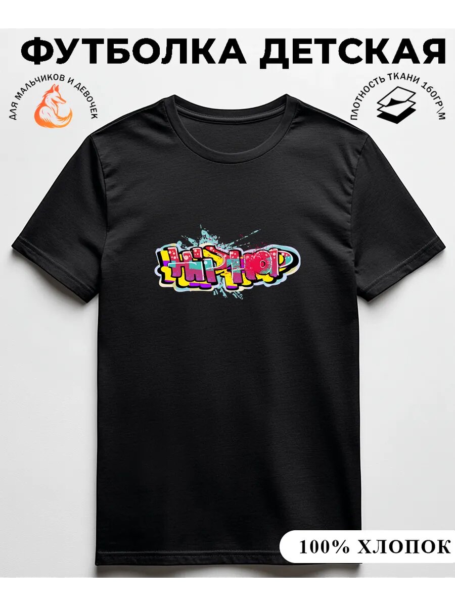 Футболка LISA PRINT базовая