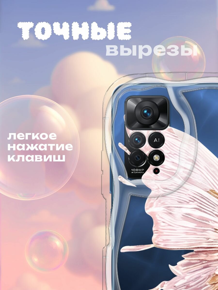 Чехол на Xiaomi Redmi Note 11 Pro/11 Pro 5G/11E Pro/12 Pro 4G / Редми Нот 11 Про с принтом Розовое крыло бабочки 2 — фото 1