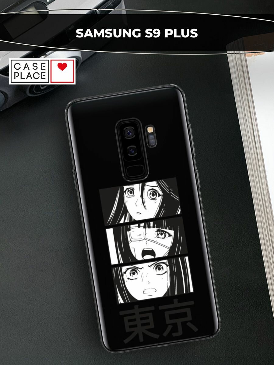 Чехол на Samsung Galaxy S9 + / Самсунг Галакси С9 Плюс с принтом "Tokyo girls", прозрачный