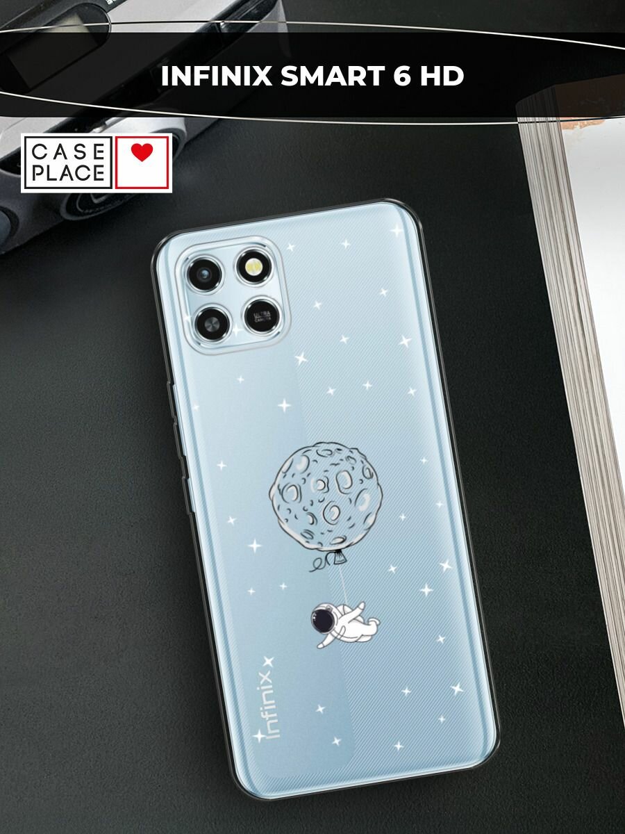 Чехол на Infinix SMART 6 HD / Инфиникс Смарт 6 HD с принтом "Лунный полет", прозрачный