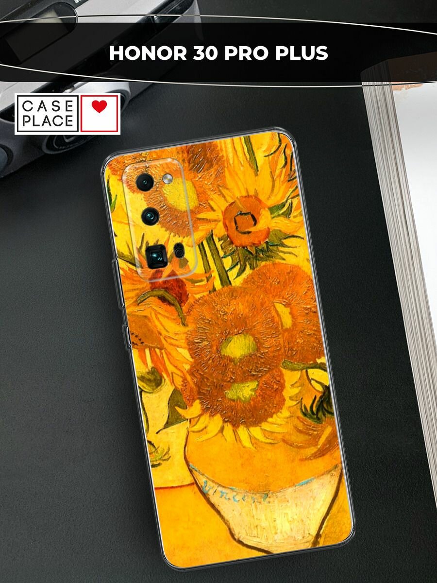 Чехол на Honor 30 Pro Plus / Хонор 30 Про Плюс с принтом "Оранжевые подсолнухи"