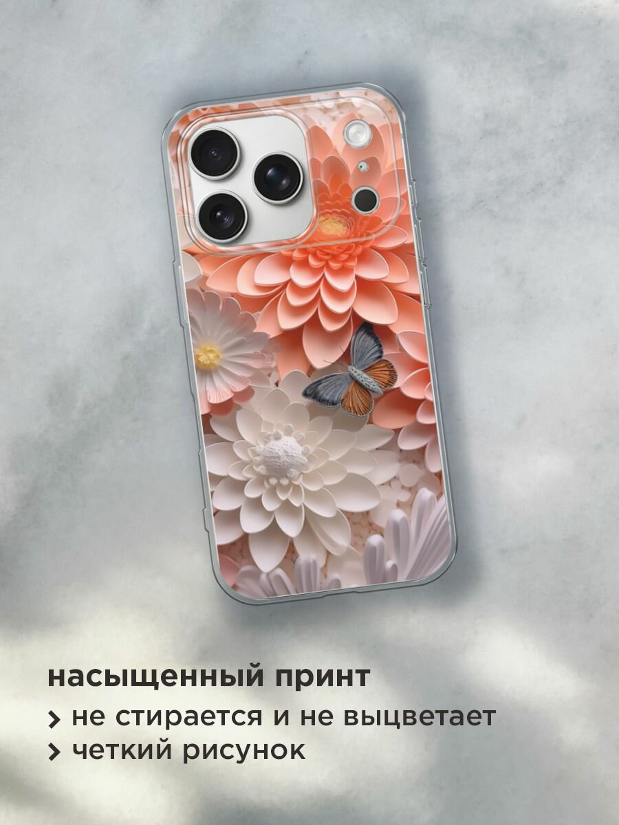 Чехол на Apple iPhone 17 Pro / Айфон 17 Про с принтом "Бумажные цветы" — фото 1