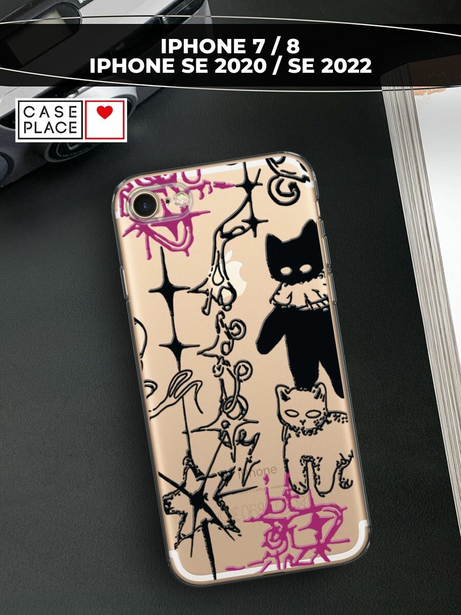 Чехол на Apple iPhone 7 / Айфон 7 с принтом "Готические котики"