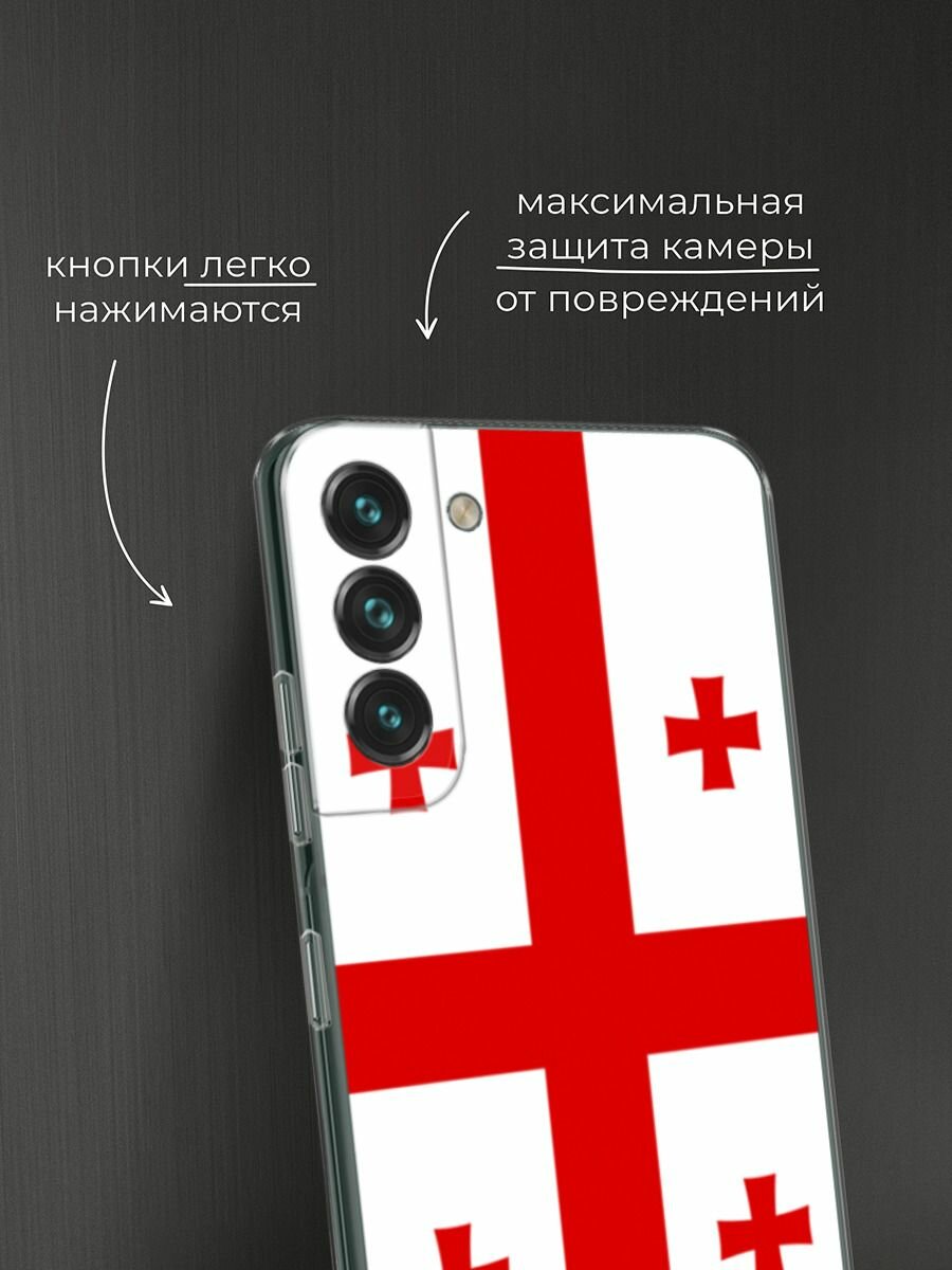 Чехол на Samsung Galaxy S22 + / Самсунг Галакси S22 Плюс с принтом "Флаг Грузии" — фото 1