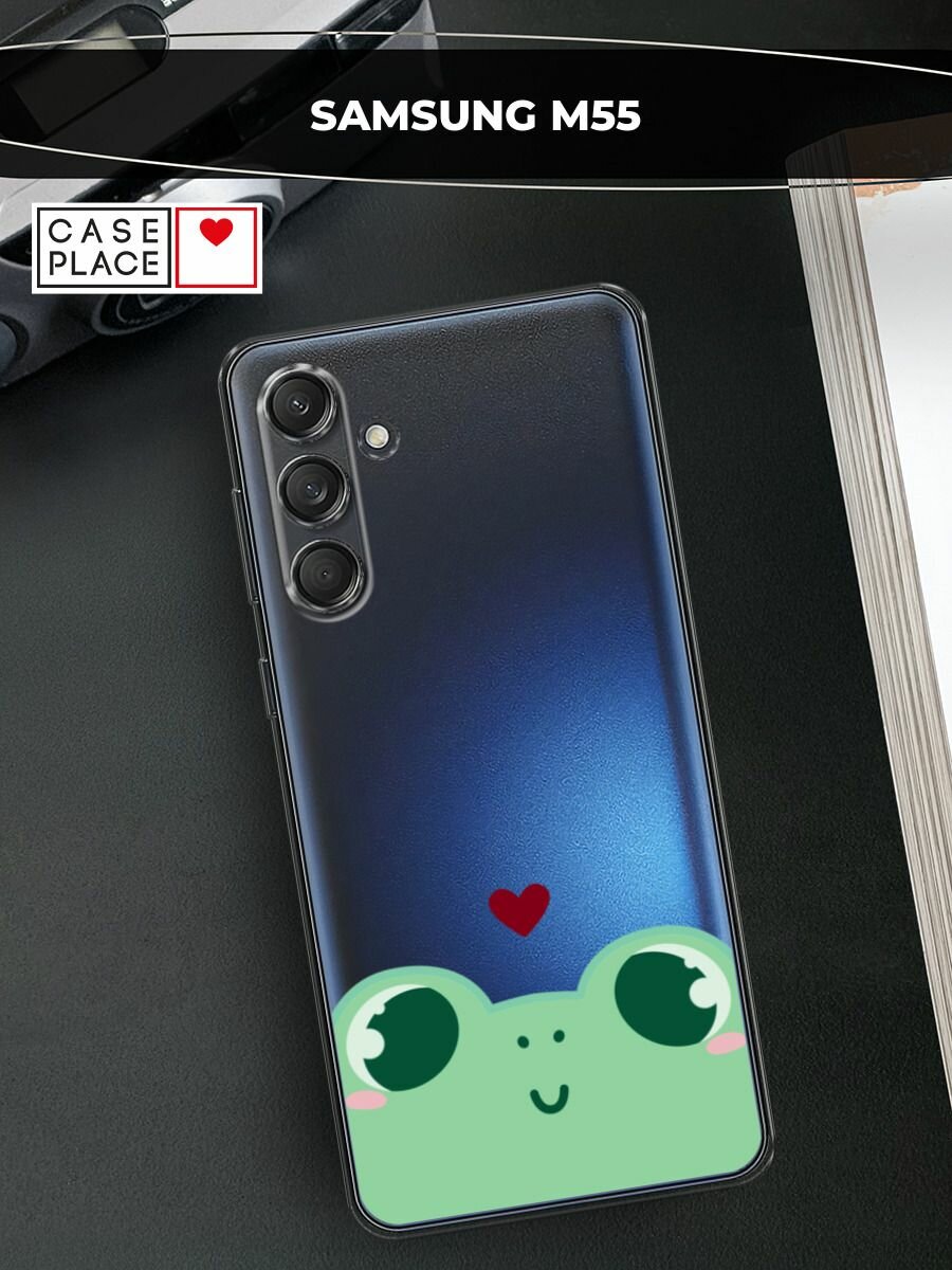 Чехол на Samsung Galaxy M55 / Самсунг M55 с принтом "Влюблённая лягушка - 14 февраля", прозрачный
