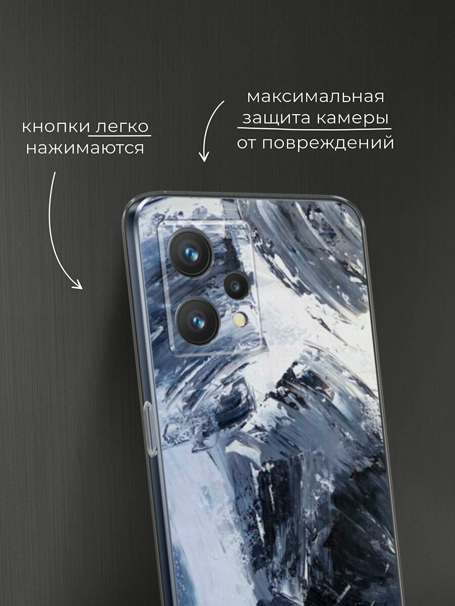 Чехол на Realme 9 4G/9 Pro Plus / Реалми 9 4G/9 Pro Plus с принтом "Абстракция живопись" — фото 1