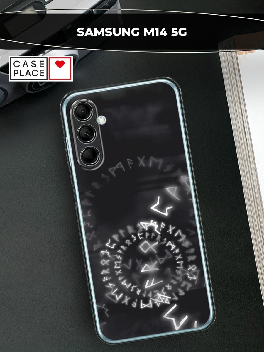 Чехол на Samsung Galaxy M14 5G / Галакси M14 5G с принтом "Руны"