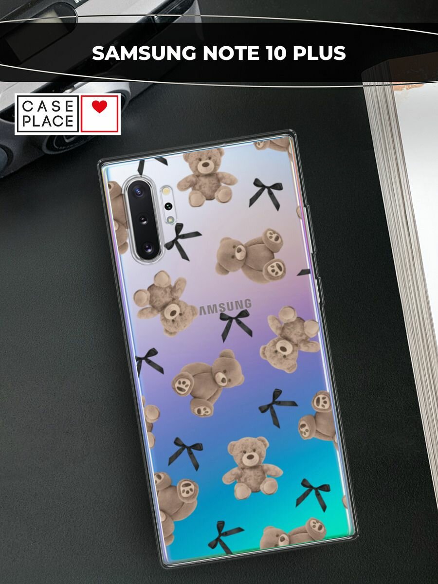 Чехол на Samsung Galaxy Note 10 + / Самсунг Гэлакси Нот 10 Плюс с принтом "Плюшовые мишки 2", прозрачный