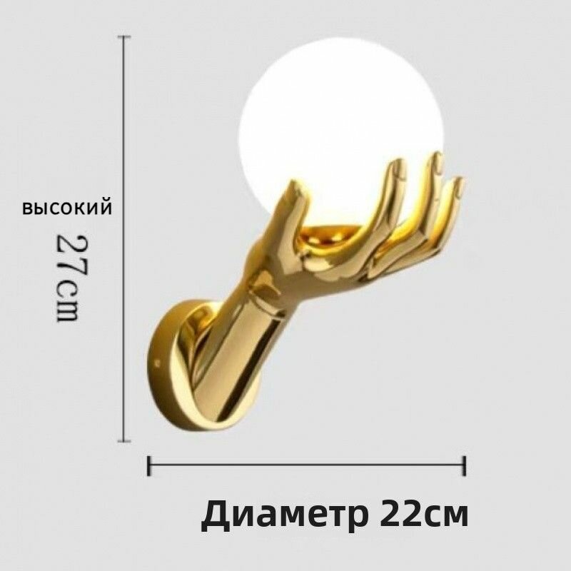 Бра модерн Италия — фото 1