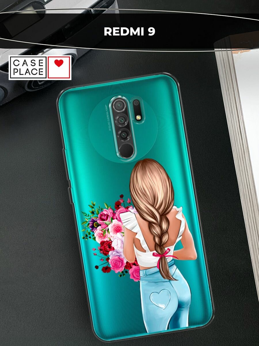Чехол на Xiaomi Redmi 9 / Сяоми Редми 9 с принтом "Букет для девушки", прозрачный