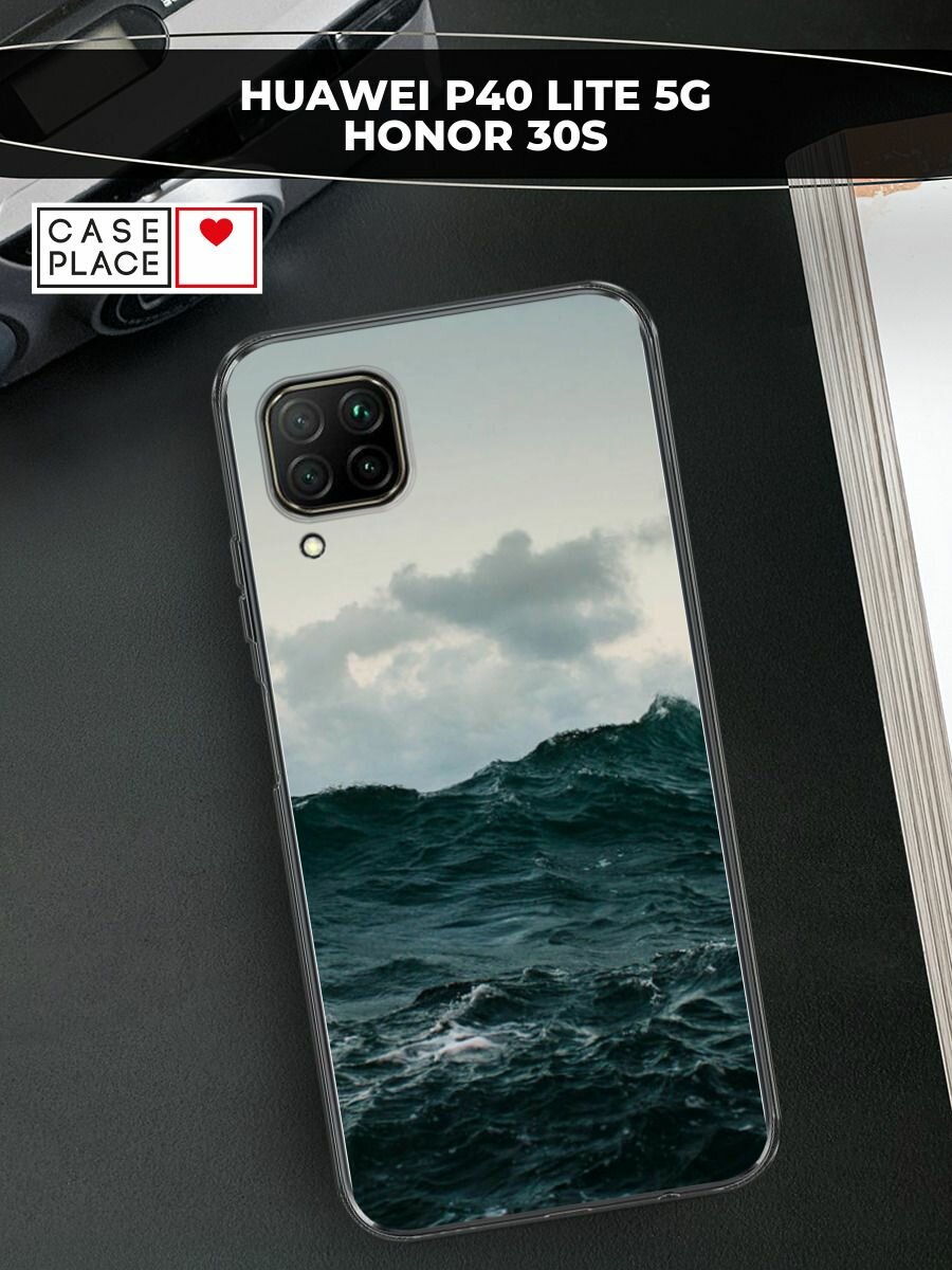Чехол на Honor 30S Global/Huawei P40 Lite 5G/Nova 7 SE / Хонор 30S/Хуавей P40 Lite 5G/Нова 7 SE с принтом "Волны 11"