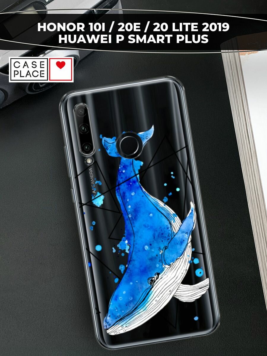 Чехол на Honor 10i/20 Lite 2019/20e/Huawei P Smart Plus 2019 / Хонор 10i с принтом "Кит графика", прозрачный