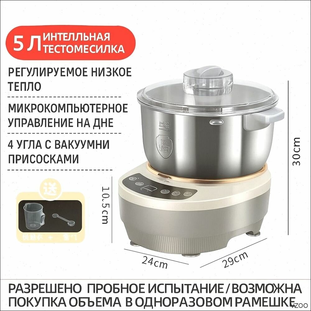 Машина тестомесильная, Тестомесильная машина 5 литров , tingzi