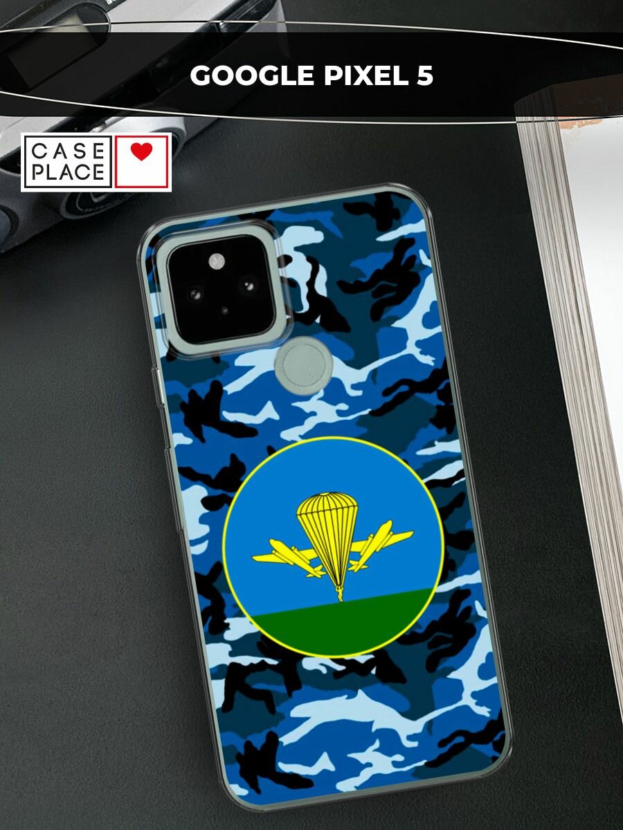 Чехол на Google Pixel 5 / Гугл Пиксель 5 с принтом "ВДВ камуфляж"