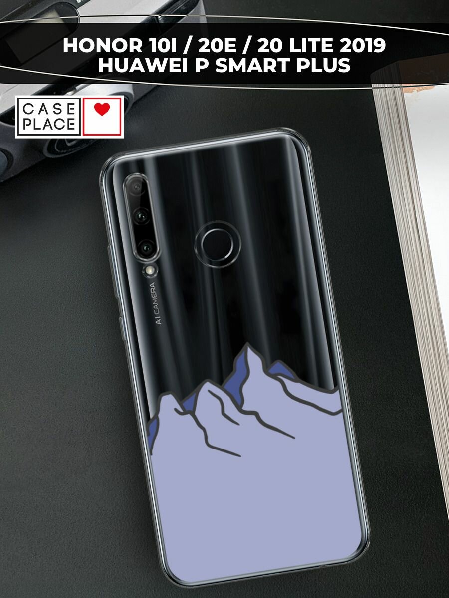 Чехол на Honor 10i/20 Lite 2019/20e/Huawei P Smart Plus 2019 / Хонор 10i с принтом "Гора", прозрачный