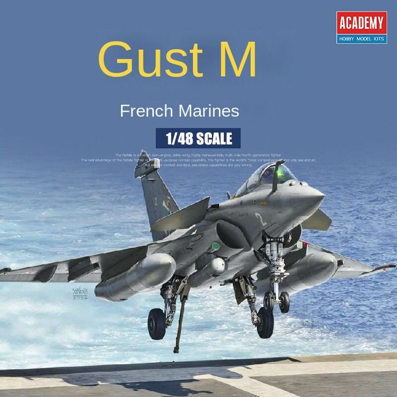 Academy AC12368 1/48 Rafale M Морская пехота сборная модель самолета