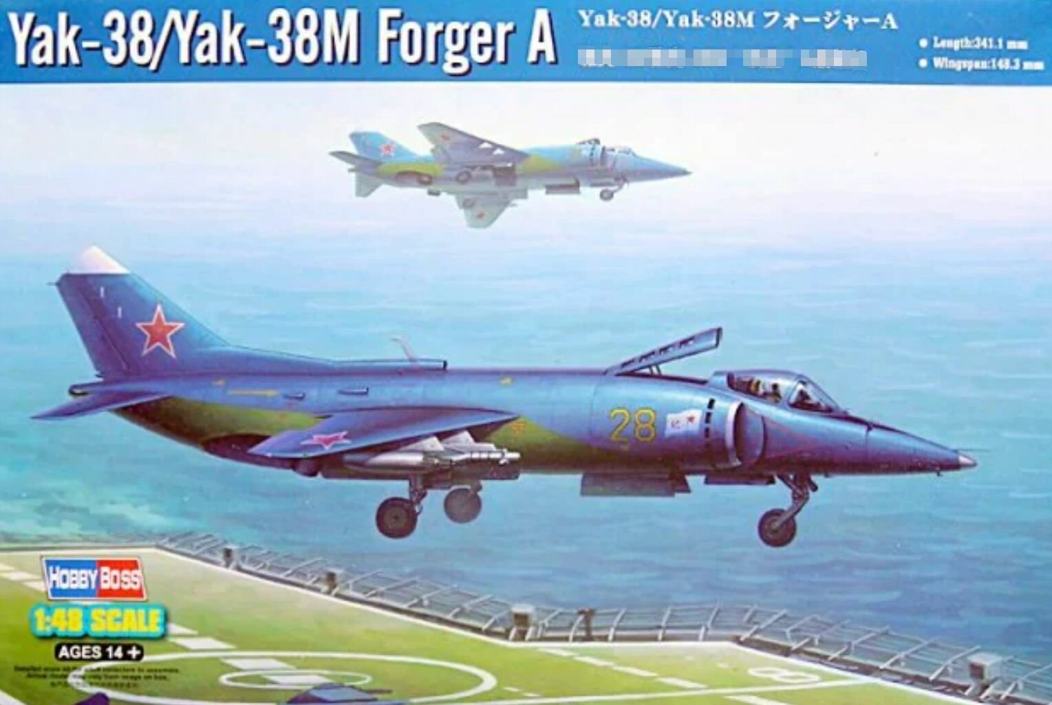 Hobby boss 80362 1/48 Yak-38/Yak-38M Forger-A сборная модель самолета