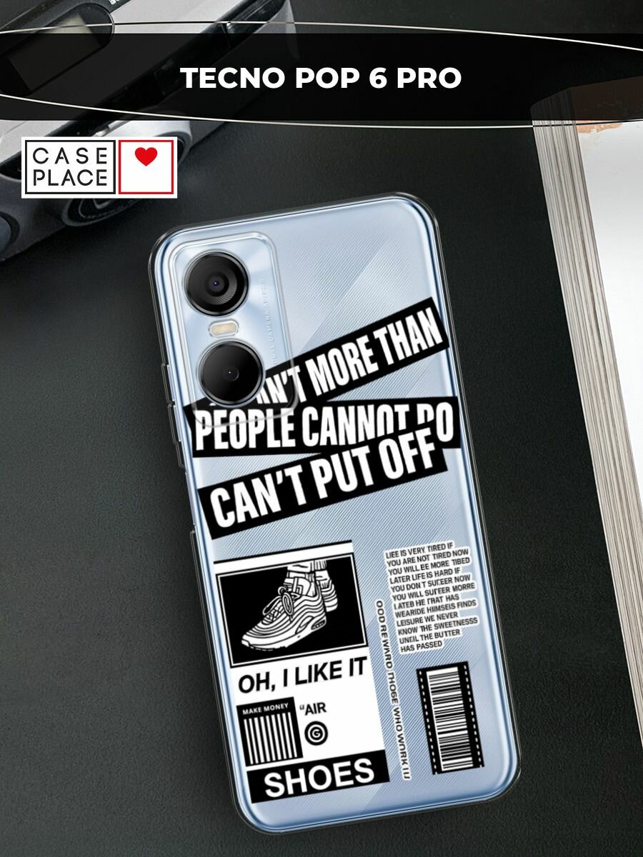 Чехол на Tecno Pop 6 pro / Техно Поп 6 Про с принтом "I like it", прозрачный