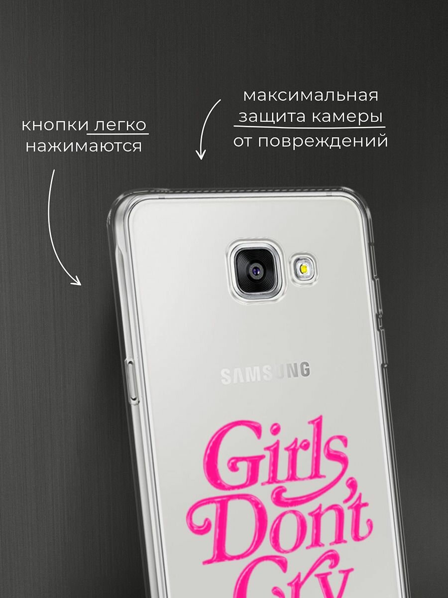 Чехол на Samsung Galaxy A5 2016 / Самсунг Галакси А5 2016 с принтом "Девочка не плачь" — фото 1