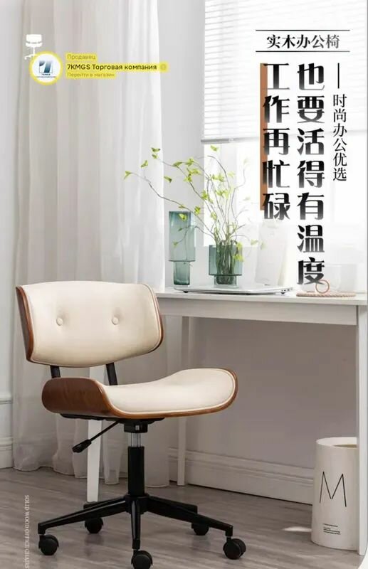 Офисное кресло, черная кожа с ореховым оттенком