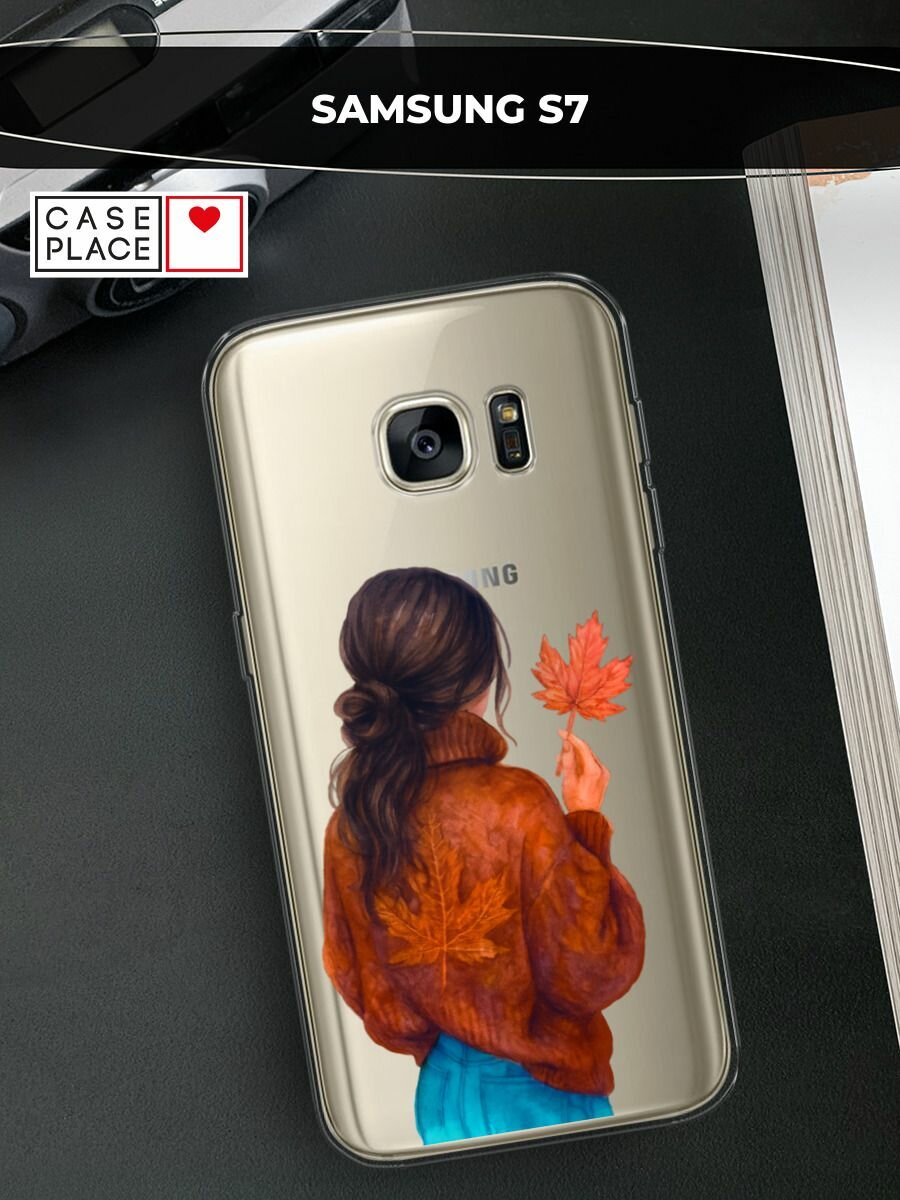 Чехол на Samsung Galaxy S7 / Самсунг Галакси С 7 с принтом "Девушка с опавшим листом", прозрачный