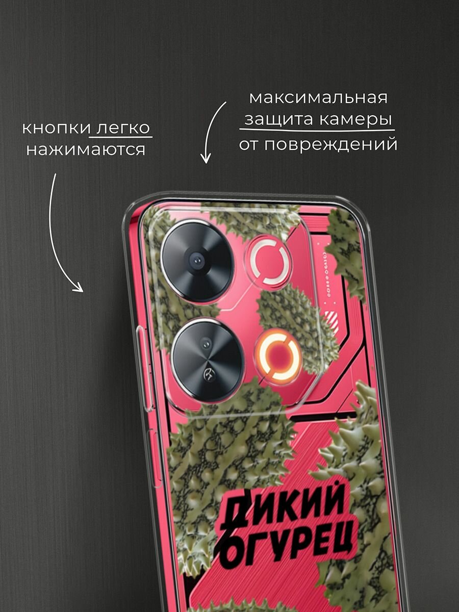 Чехол на Itel P65 / Ител P65 с принтом "Паттерн дикий огурец 2", прозрачный — фото 1