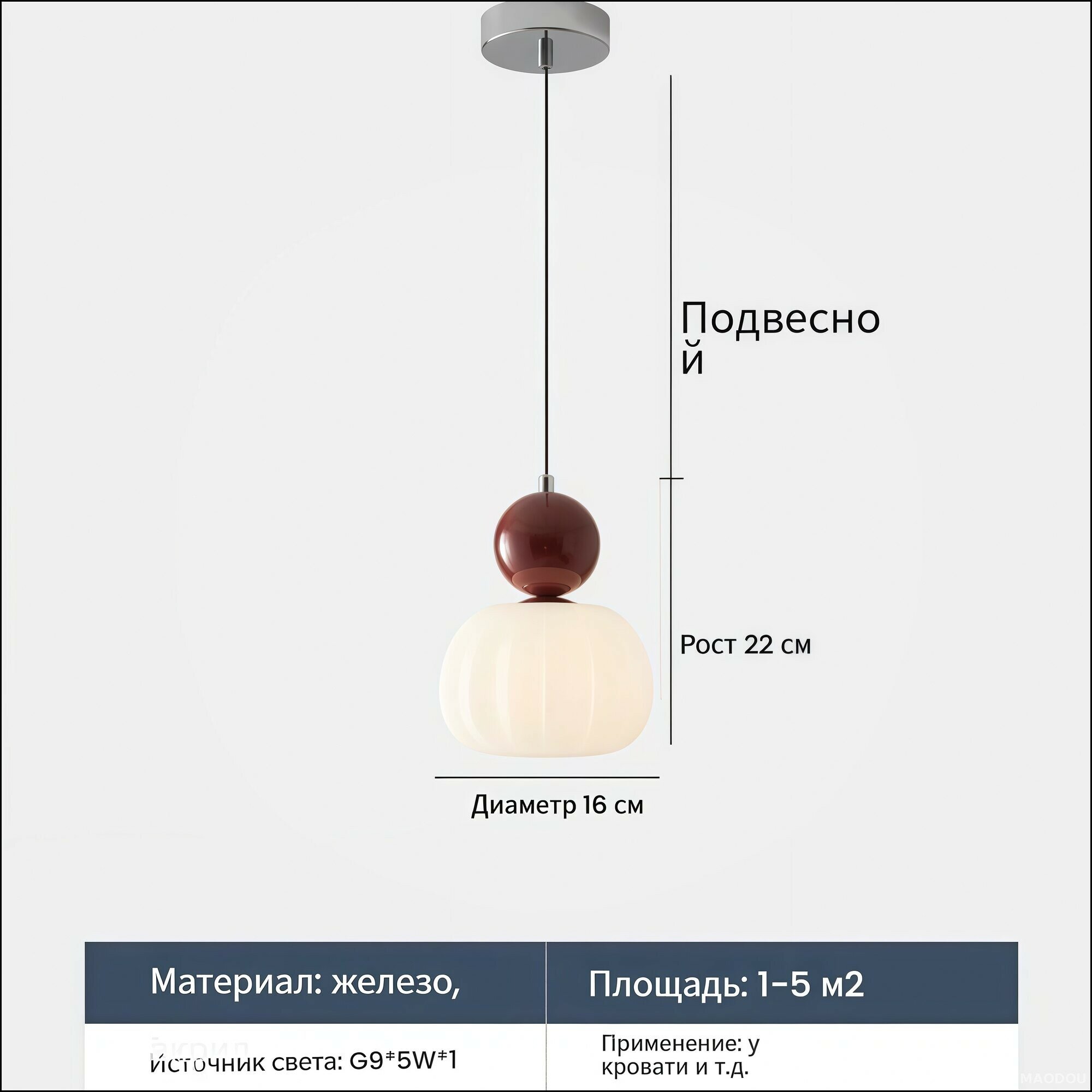 Люстра "Yang Zhuo", кованое железо, акрил, теплый свет, G23, 1 лампочка