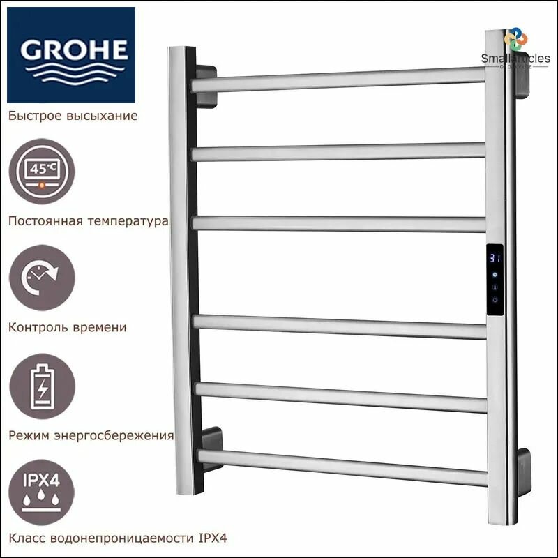 Полотенцесушитель Электрический, с термостатическим нагревателем с цифровым дисплеем, выключатель защиты от утечки, IPX4 водонепроницаемая, сатин 02-019N