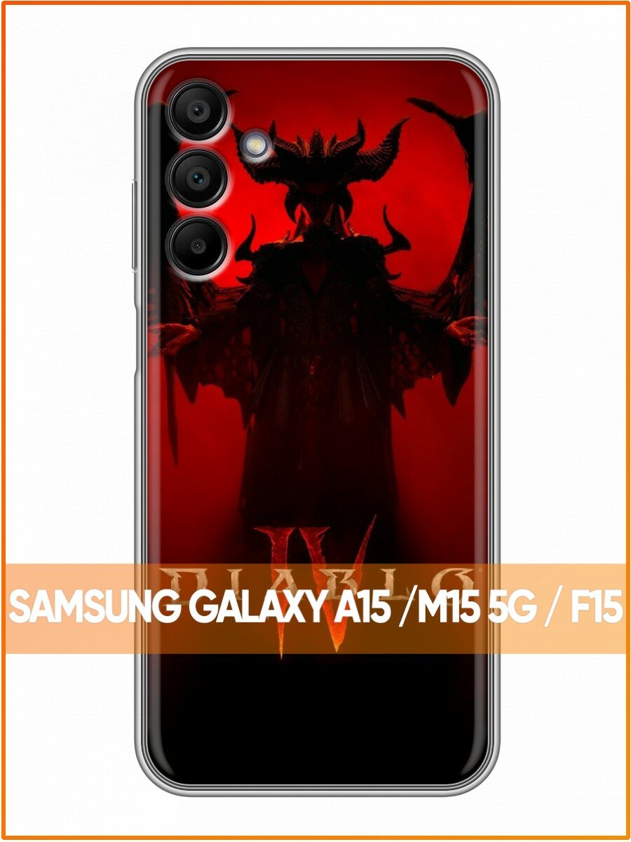 Чехол для Samsung Galaxy A15 с принтом Диабло (Самсунг А15)