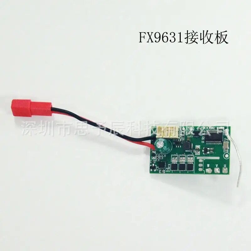 Rc Fx9631 J-35 большой размер бесщеточный истребитель 4 канала