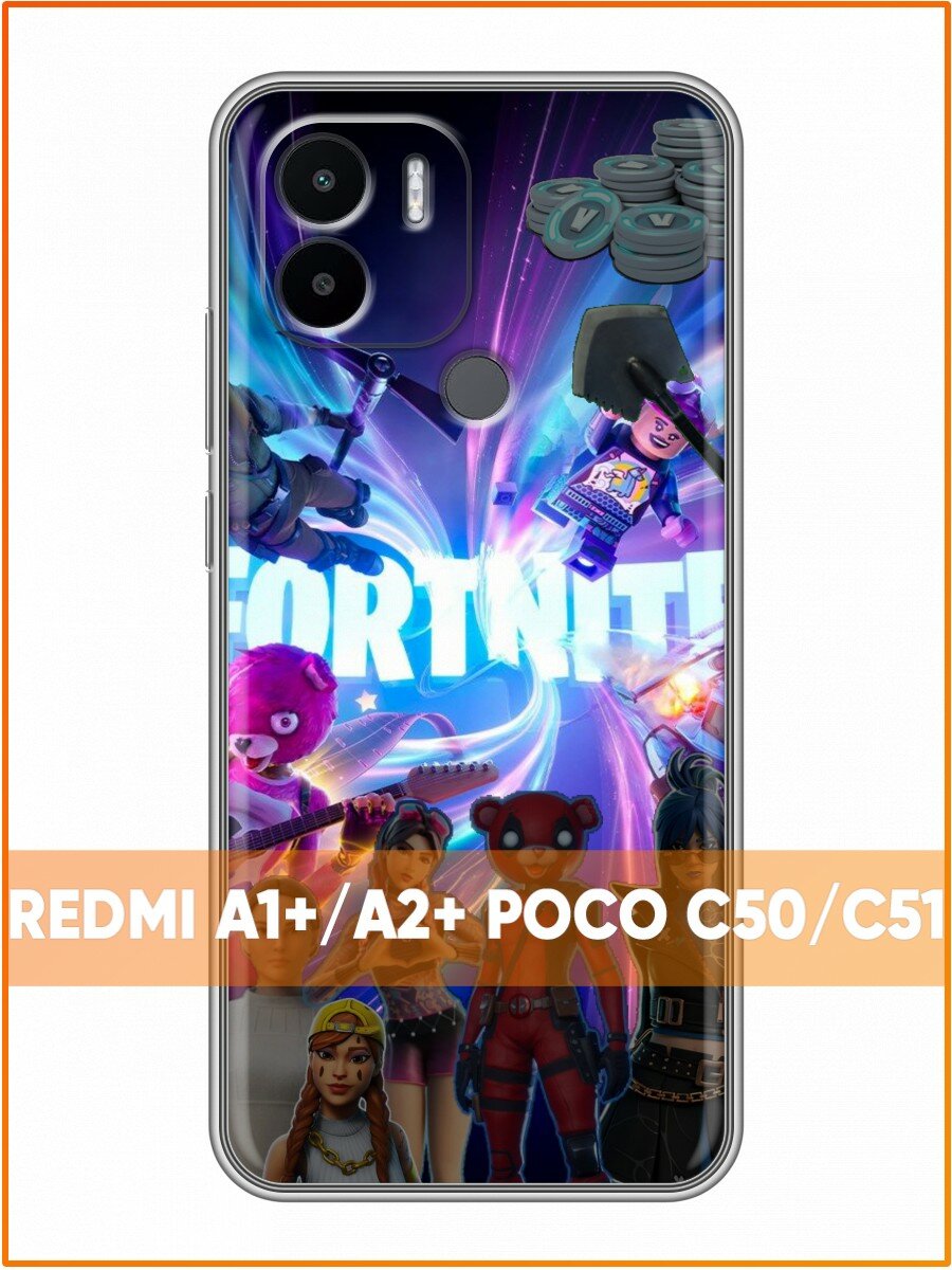 Чехол для Xiaomi Redmi A1+, Redmi A2+, Poco C51, Сяоми Редми А1+, Редми А2+, Поко С51