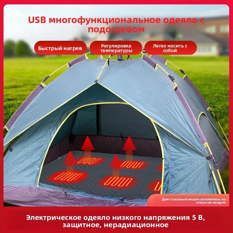 Спальный мешок L812, с подогревом, гипоаллегенный, водонепроницемый