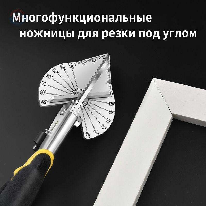 Угловые нитевидные ножницы 45-135 , универсальный митровый резак для кабель-каналов, ПВХ, дерева и резины, точный угловой инструмент для дома и мастерской