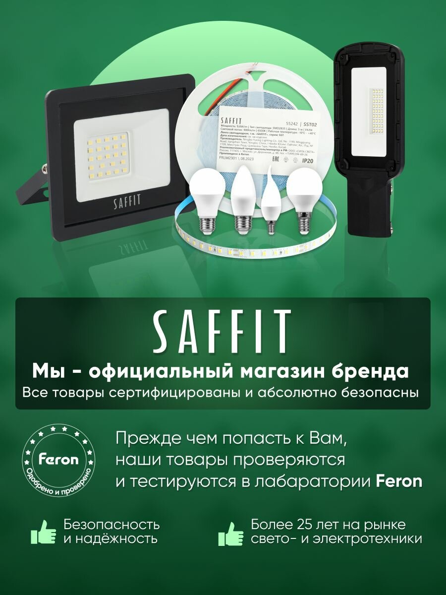 Лампочка — фото 1