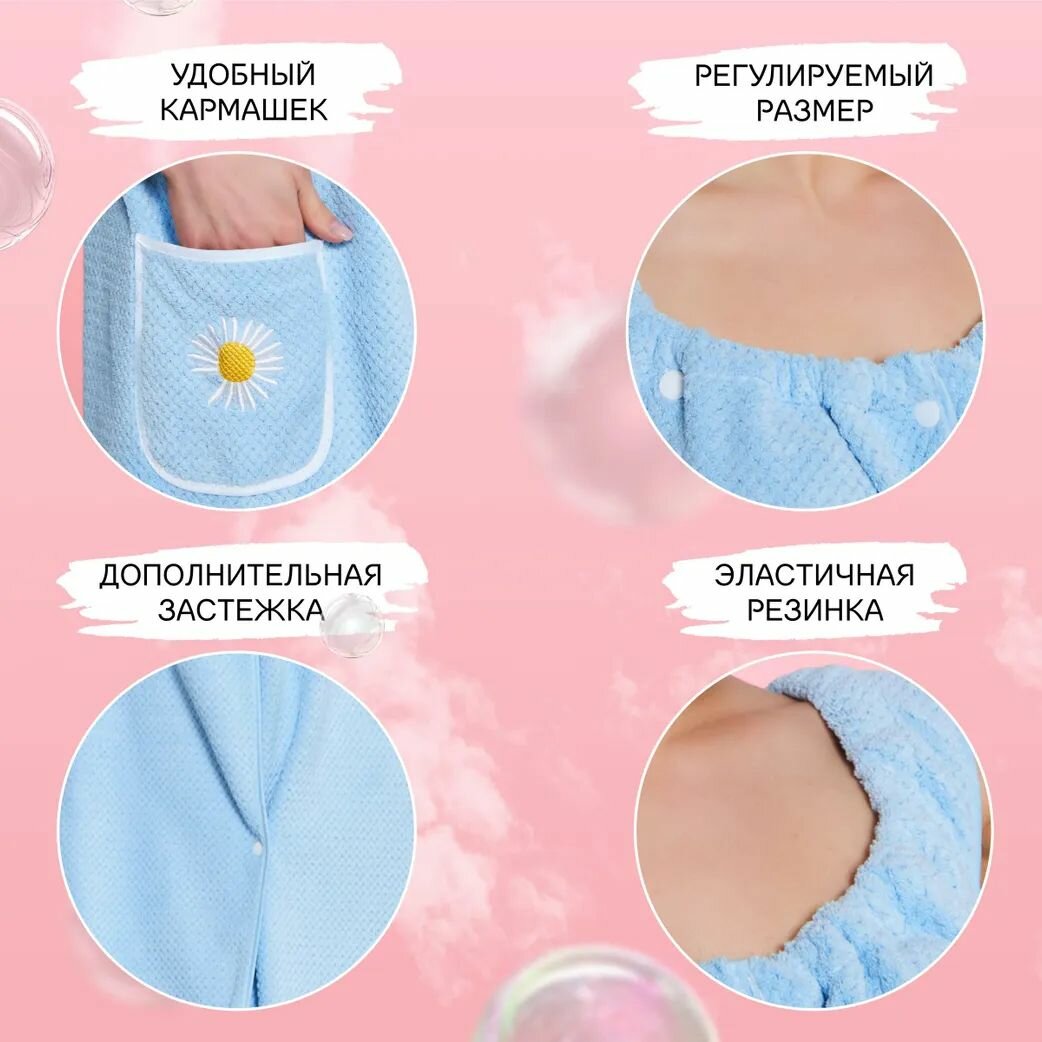 Килт для бани — фото 1