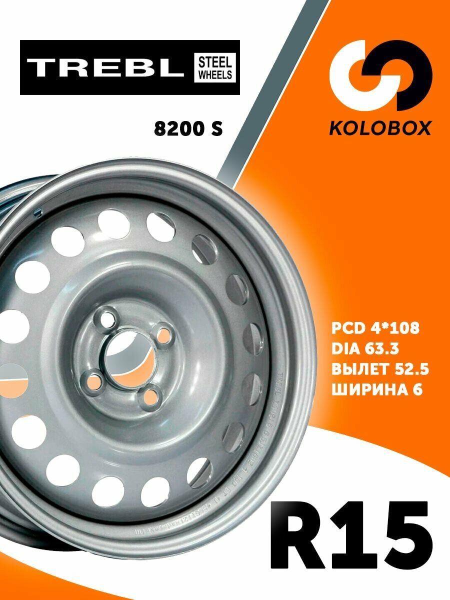 Диск Trebl 8200 S 6*15/4*108 d63,3 ЕТ52,5 (1)